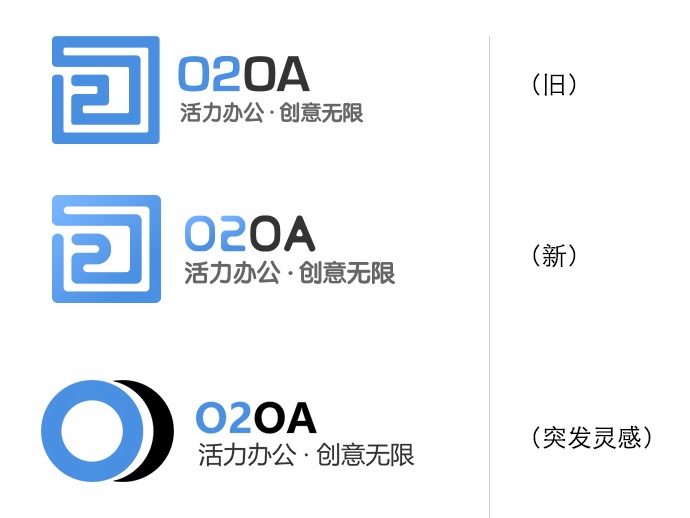 O2OA的logo设计_夏秋燕儿-站酷ZCOOL