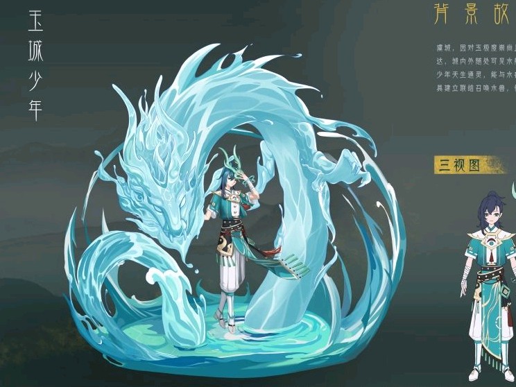 玉城少年_Single_Liu-站酷ZCOOL