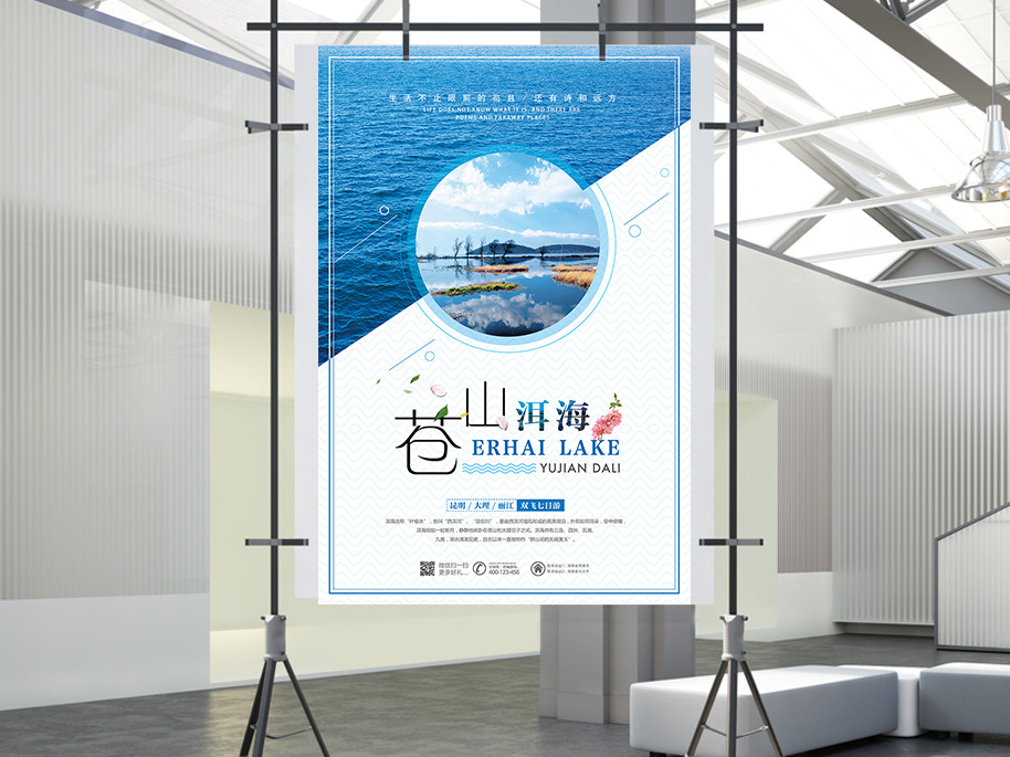 海报_婉晴Olivia-站酷ZCOOL