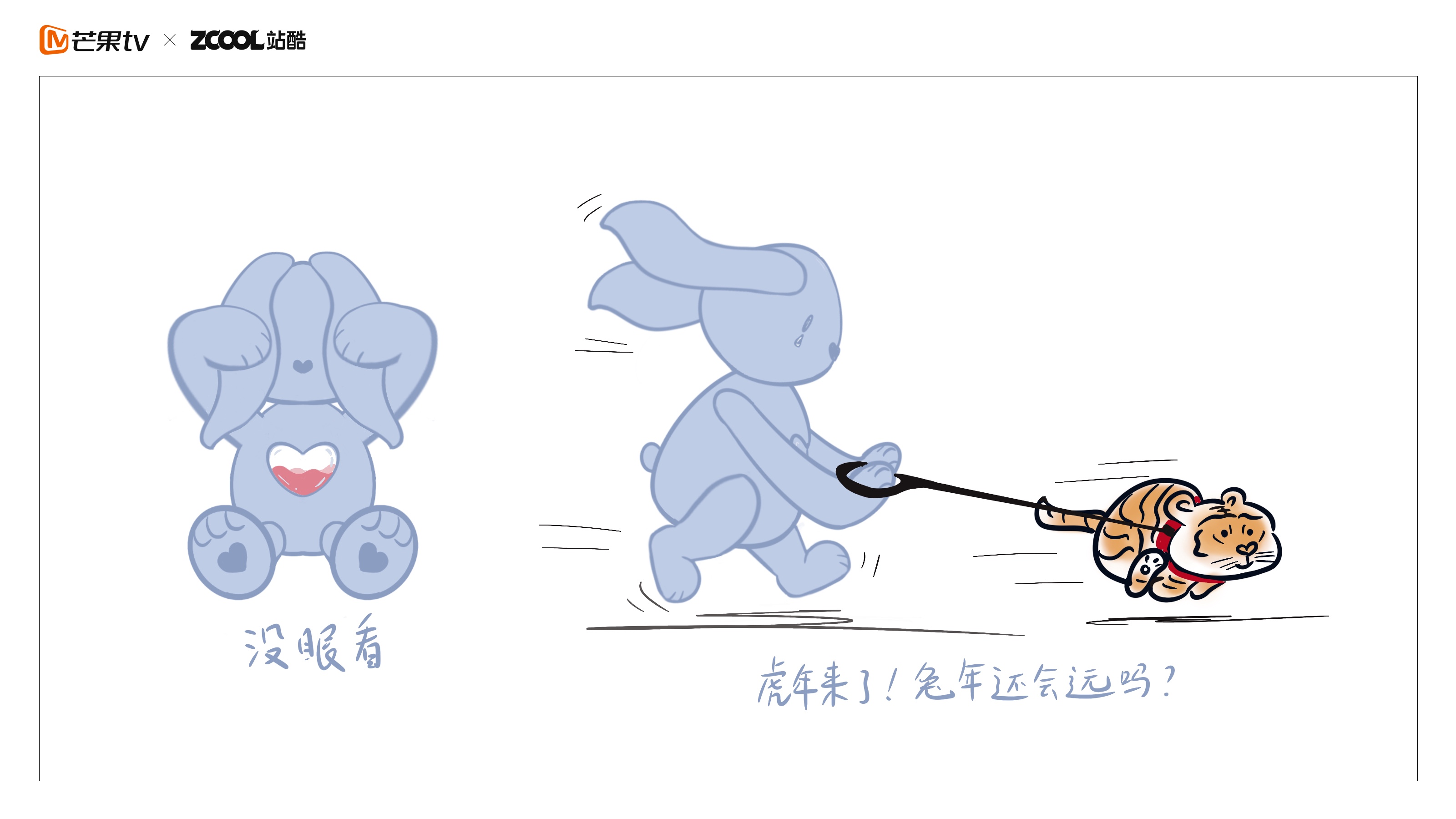 Eom Bunny不Eom_月雨齐霁-站酷ZCOOL