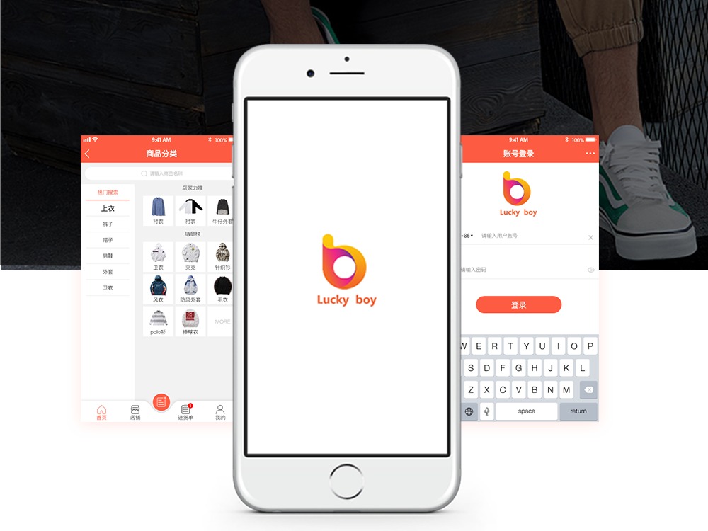 Lucky boy_陈子键-站酷ZCOOL