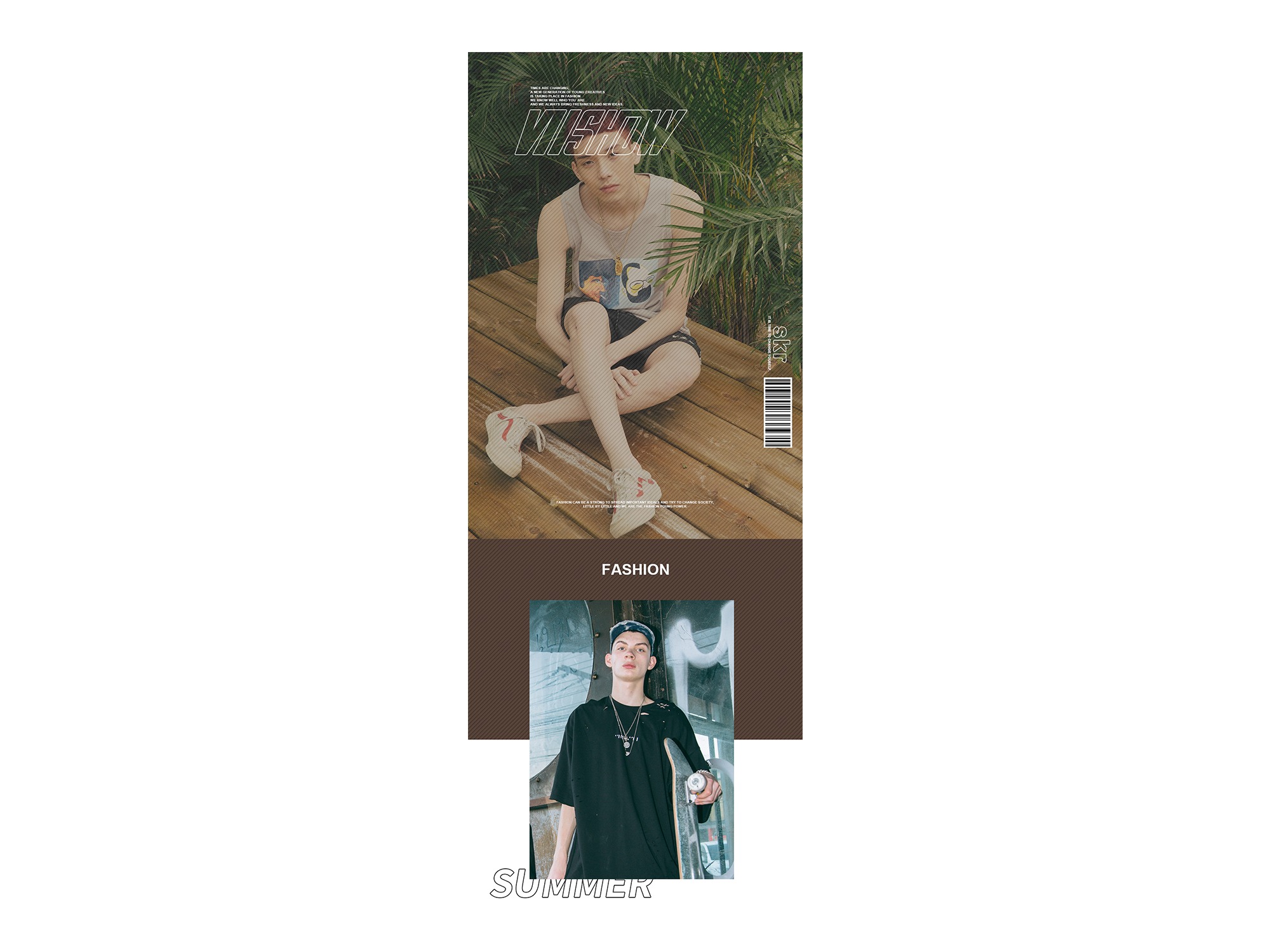 你的穿搭够skr吗_霍Cc-站酷ZCOOL