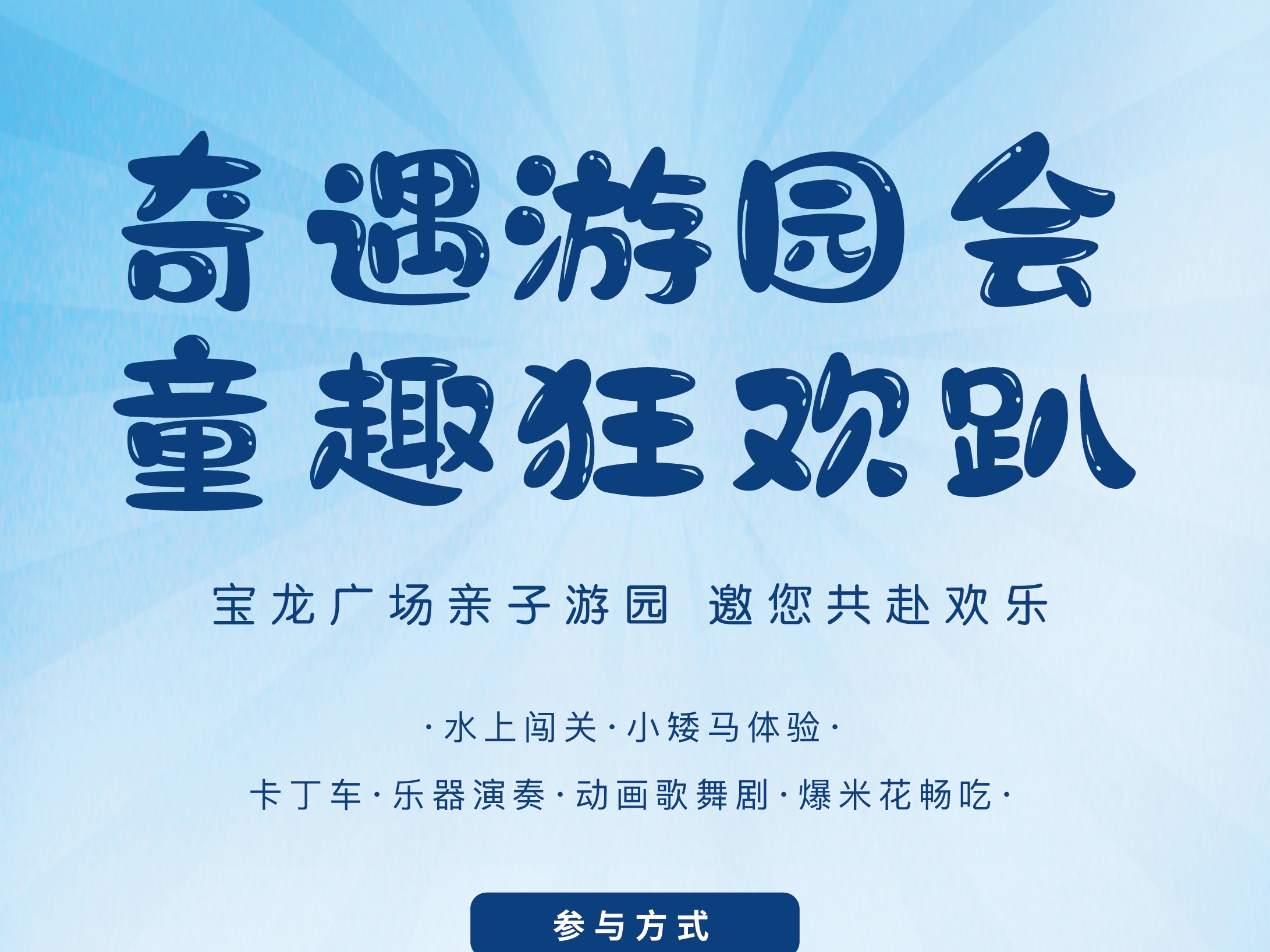 活动刷屏_Mr万物-站酷ZCOOL