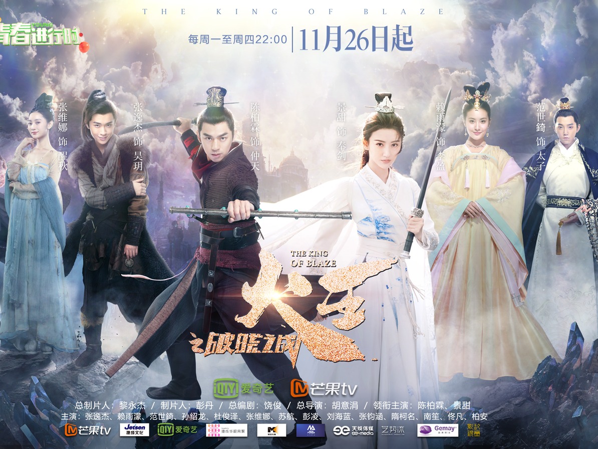 火王_蒋湘阳jxy-站酷ZCOOL