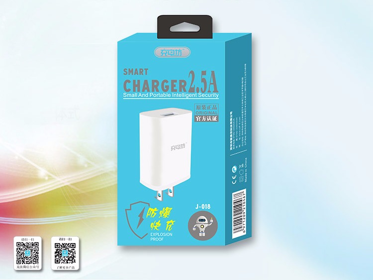 充电坊 2.5A充电器 J-18_共创可乐-站酷ZCOOL