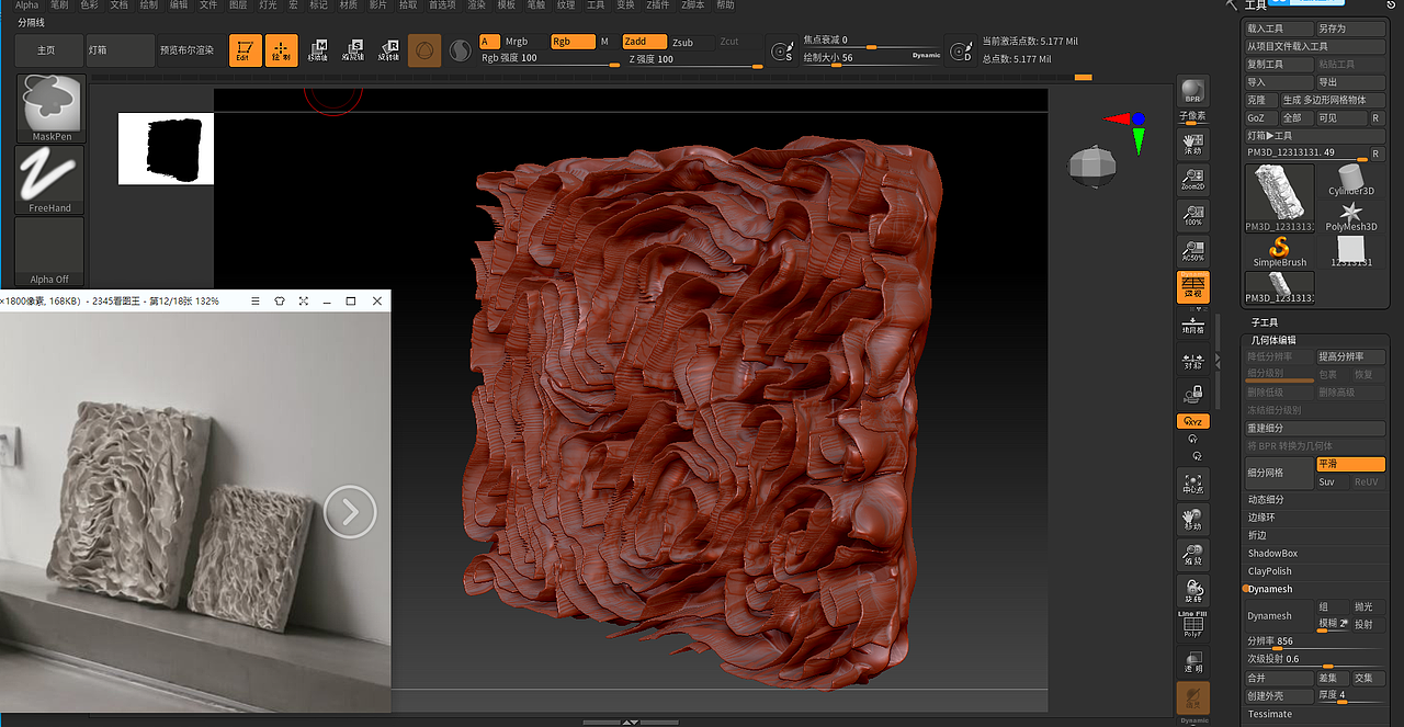 PBR流程写实材质流程集合_漫反设丨洋洋彡丶-站酷ZCOOL