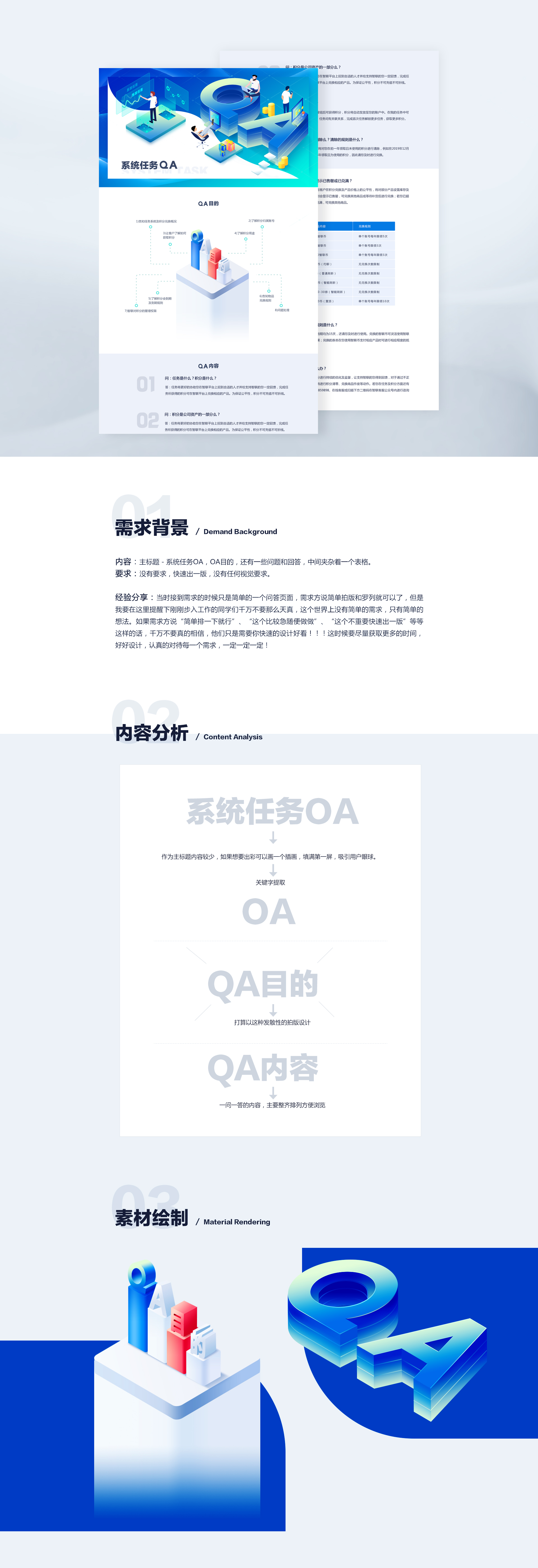 web功能页设计_timeless_tx-站酷ZCOOL