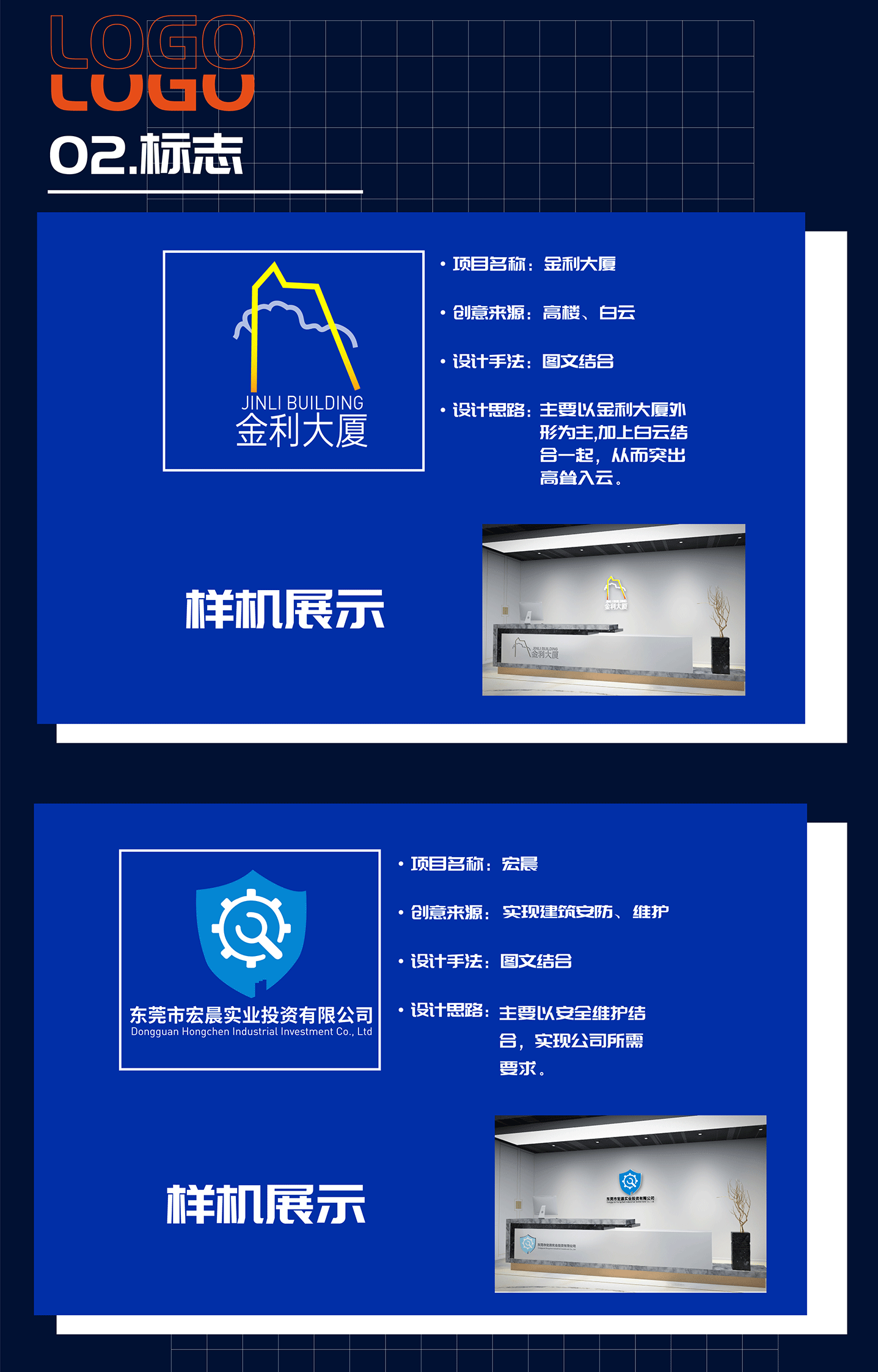 潘洪明x2022-平面类作品集_Only芒果-站酷ZCOOL