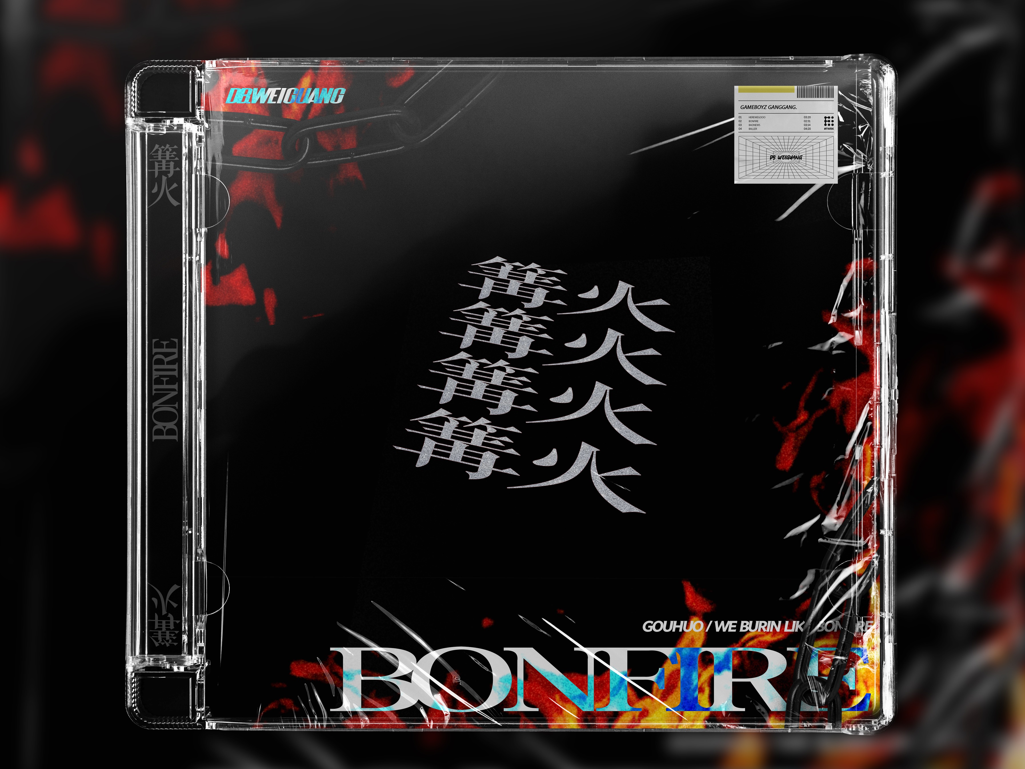 CD单曲音乐专辑封面个人练习_BAMBOOOY-站酷ZCOOL