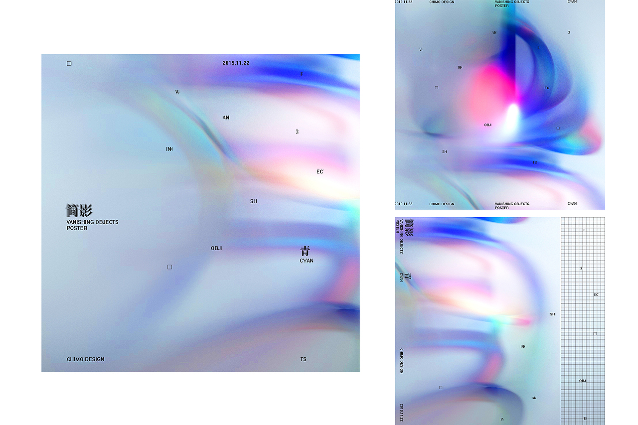 简影Vanishing object-概念视觉海报_赤墨Chimo-站酷ZCOOL