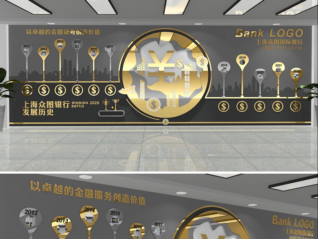 银行文化墙_分享使人进步-站酷ZCOOL