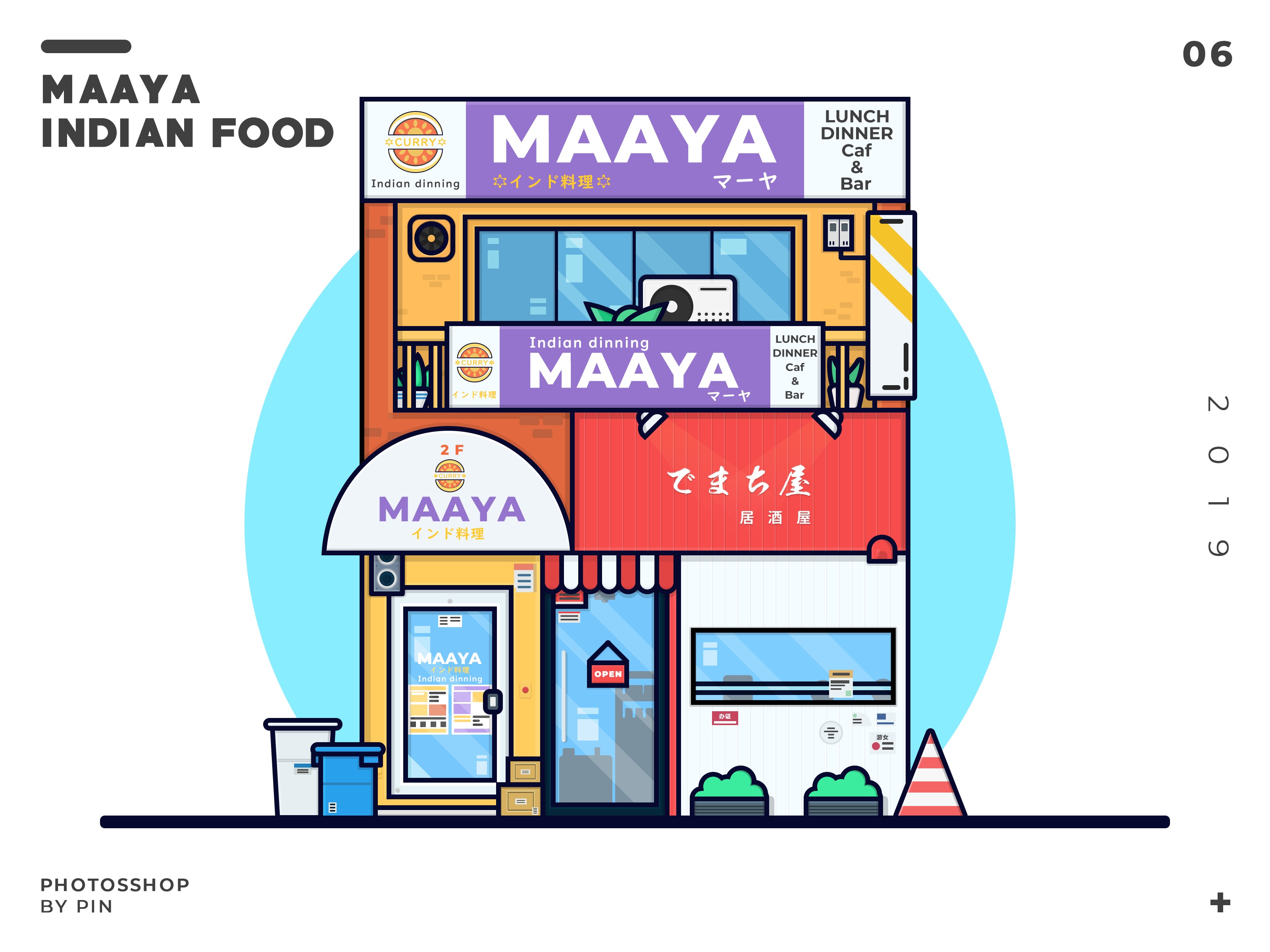 插画-印度料理_Gpin-站酷ZCOOL