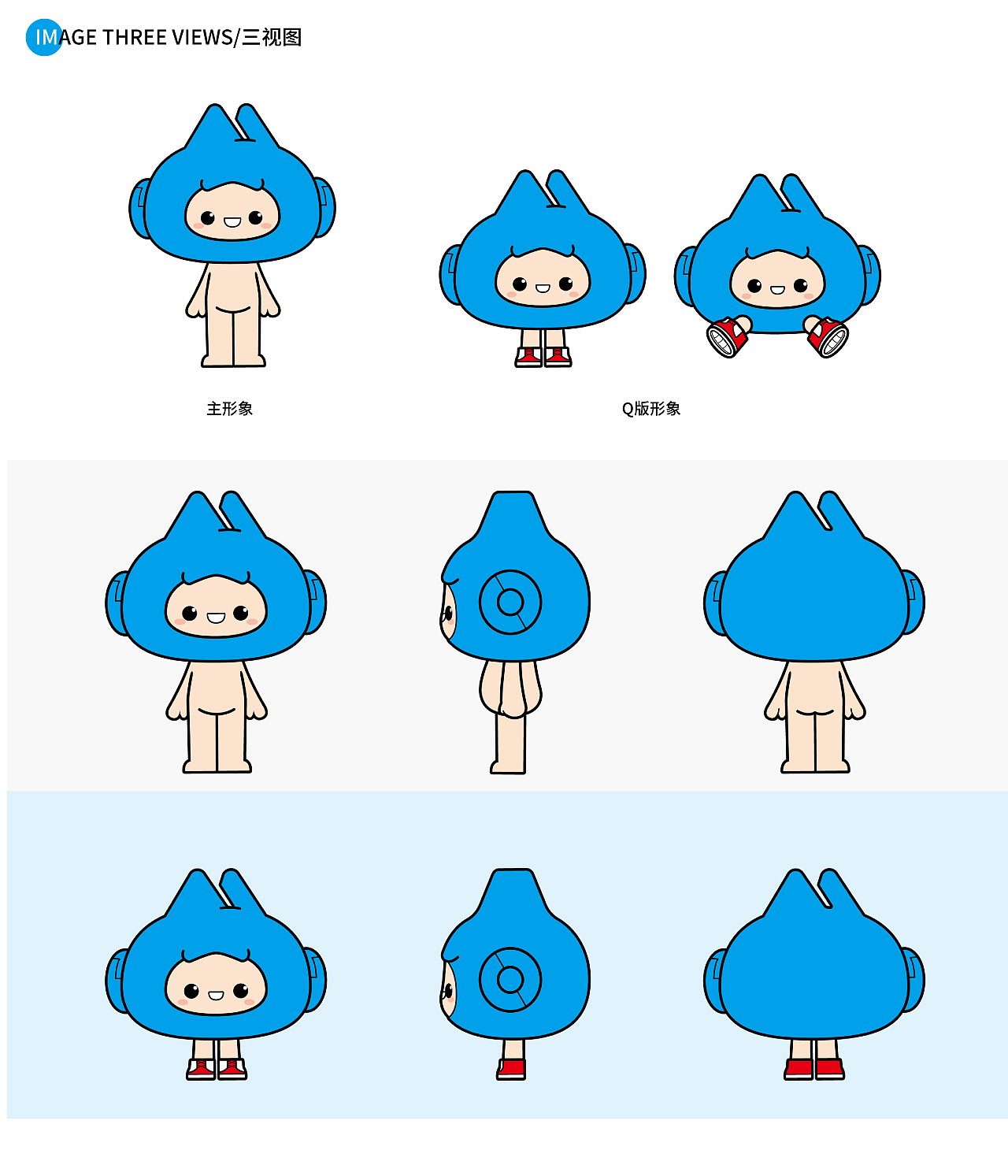 MasterGO IP卡通形象设计---科技小M_小yi小一-站酷ZCOOL