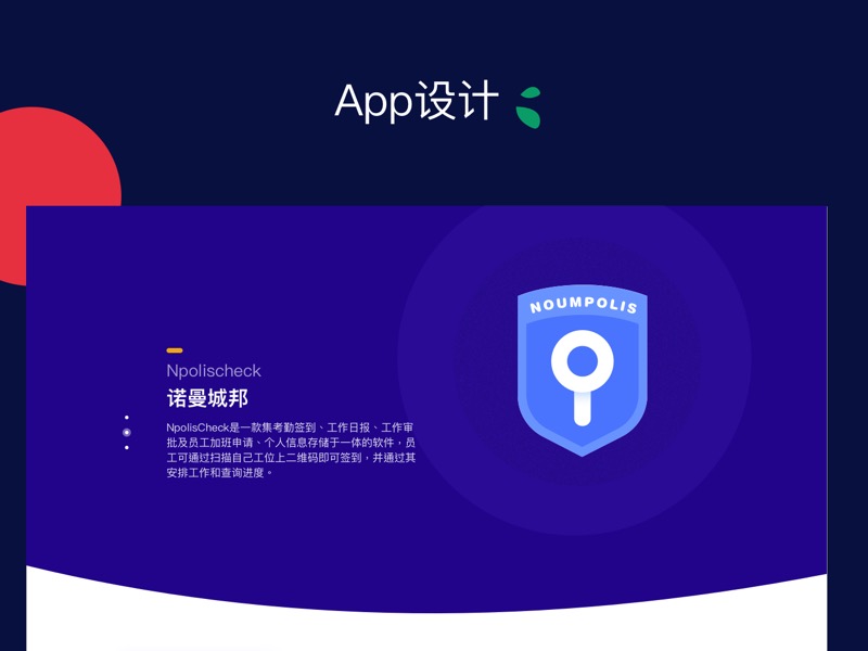 icerno_seaseme-站酷ZCOOL