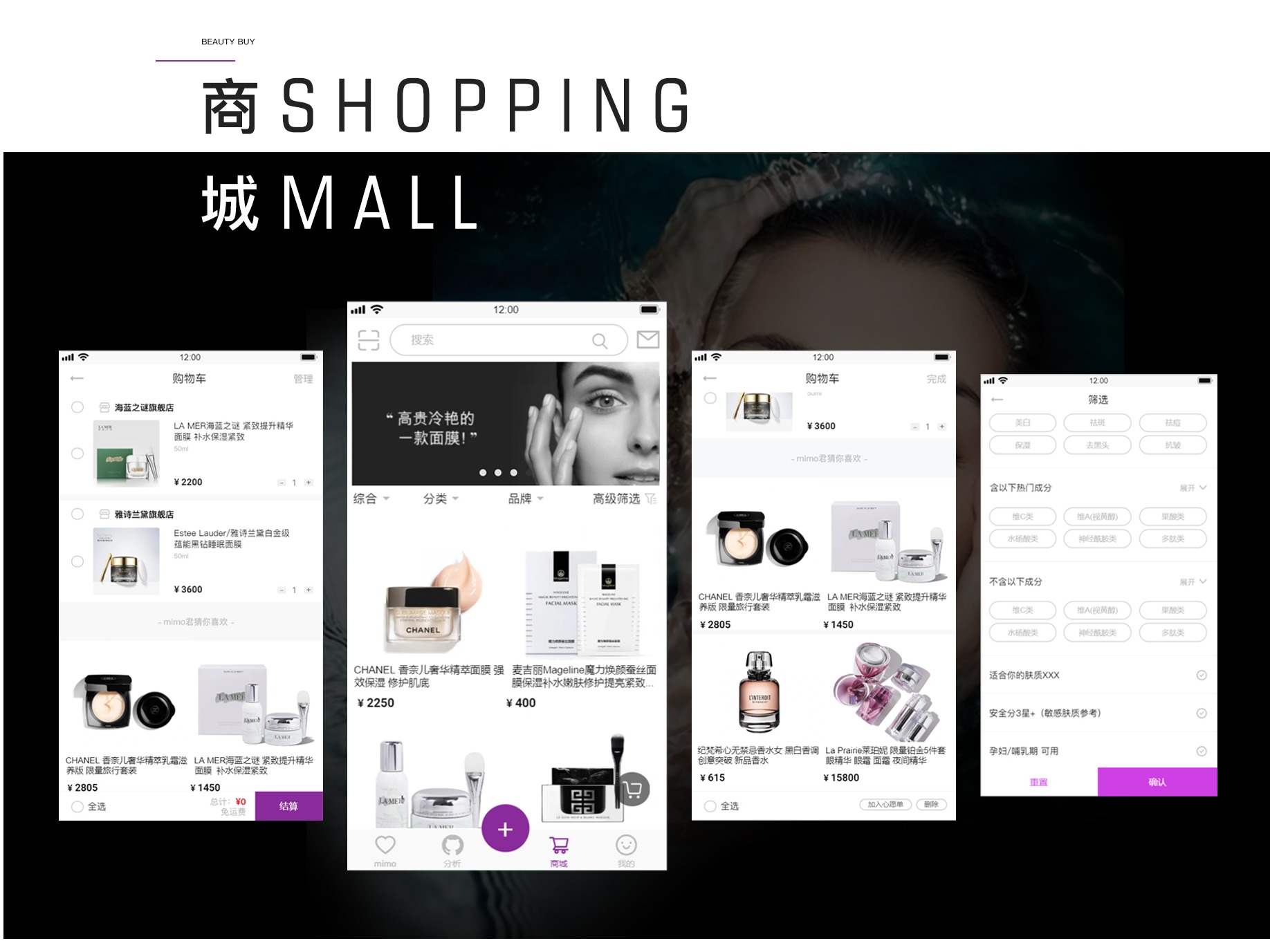 UI设计 mimo APP_CCGiorgio-站酷ZCOOL