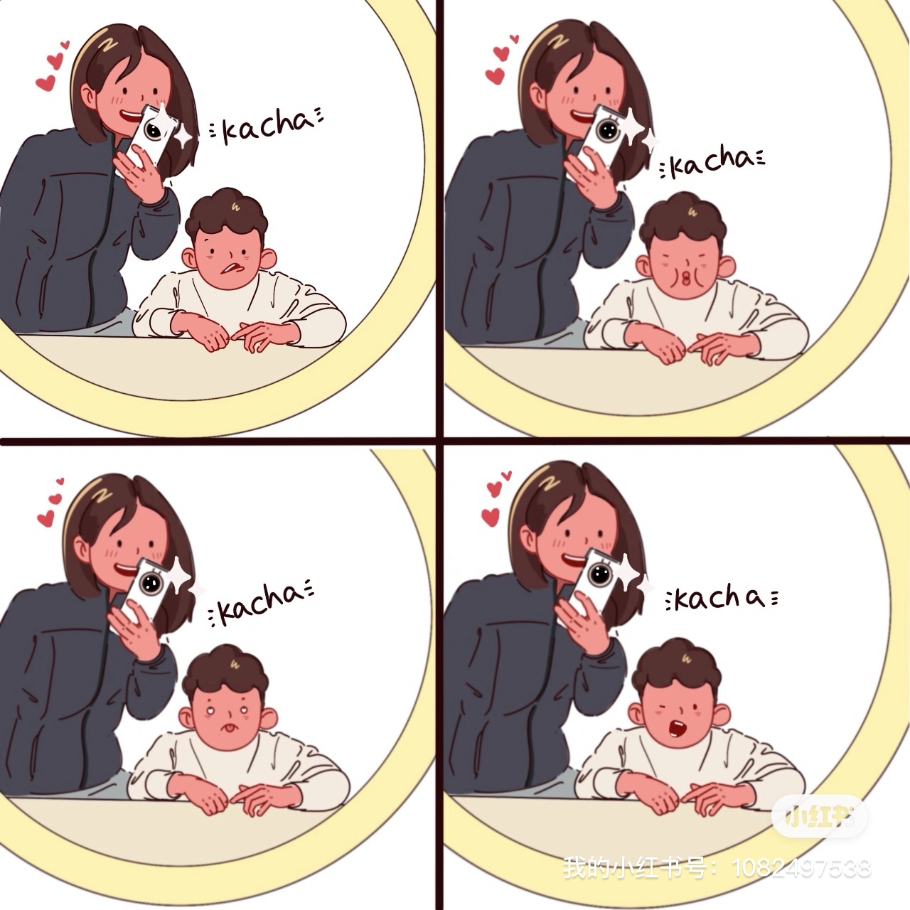 4连拍📸👦💕💕_单眼皮Joy-站酷ZCOOL