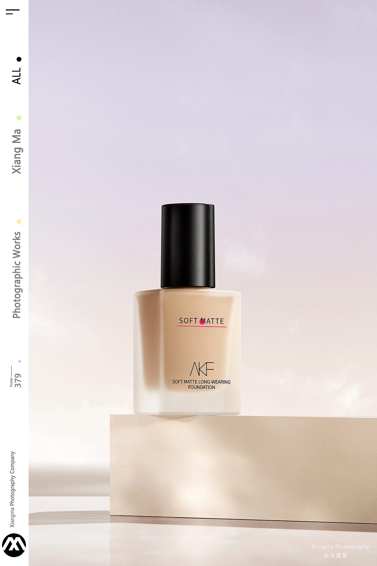 AKF | 彩妆粉底液 | 响马摄影|摄影|产品摄影|响马摄影_原创作品-站酷ZCOOL