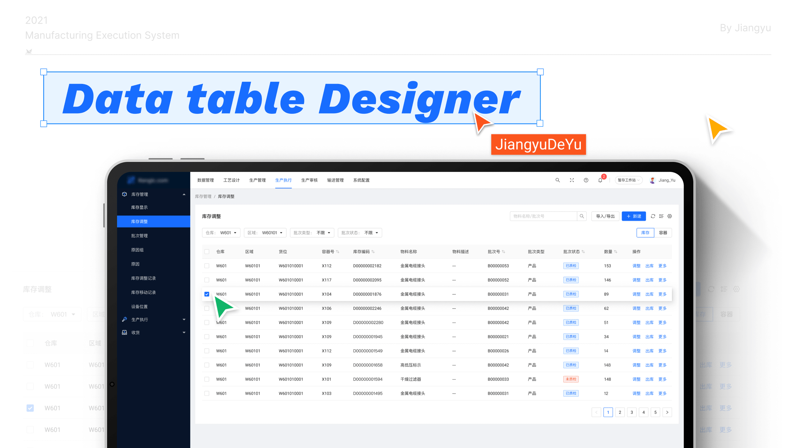 Manufacturing Execution System Design_姜宇De宇-站酷ZCOOL