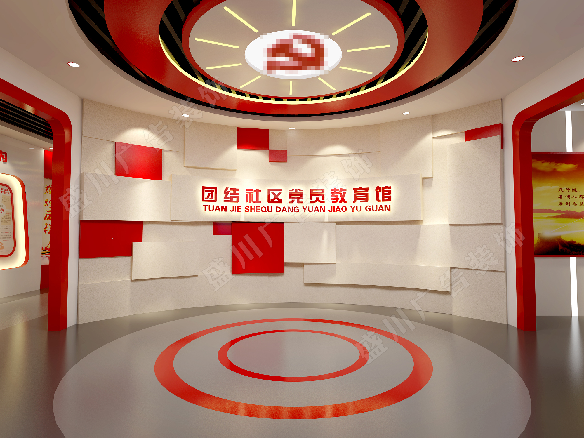 社区党员教育馆_ZK65-站酷ZCOOL