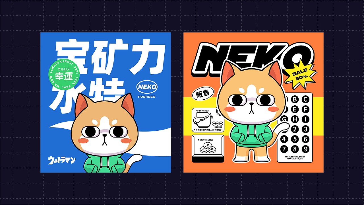 * NICK 2021 作品集_NICK吕先生-站酷ZCOOL