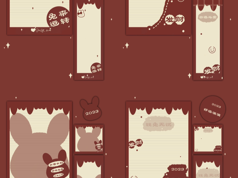 2023年拍纸本_SanDy_宋小胖-站酷ZCOOL