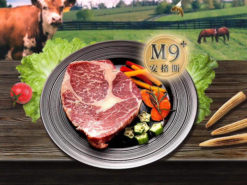澳洲M9+肉眼牛排详情页_苏维c-站酷ZCOOL