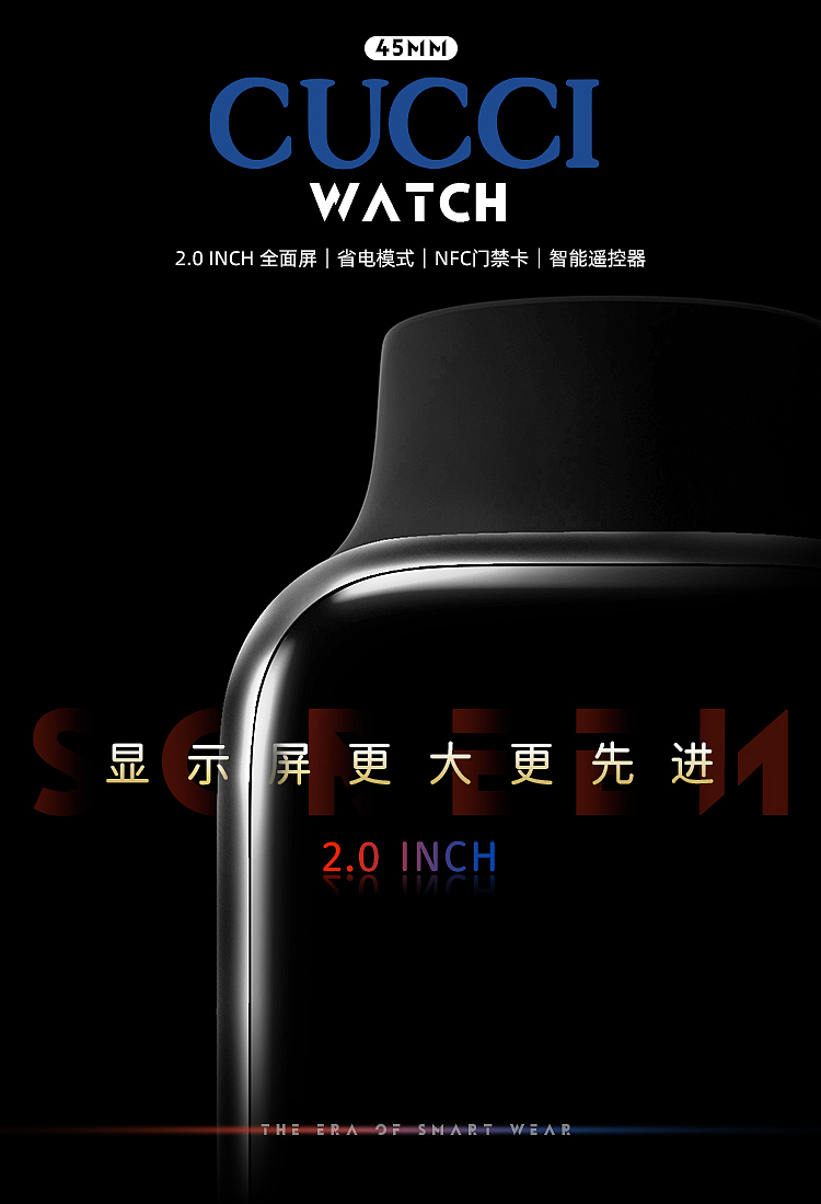 智能手表详情页设计_EasonYD-站酷ZCOOL