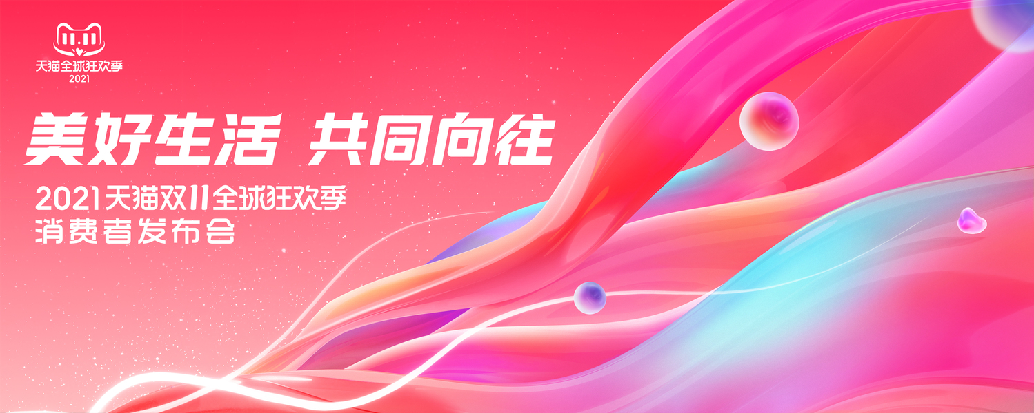 会议主K_创意设计作品图片素材-站酷ZCOOL