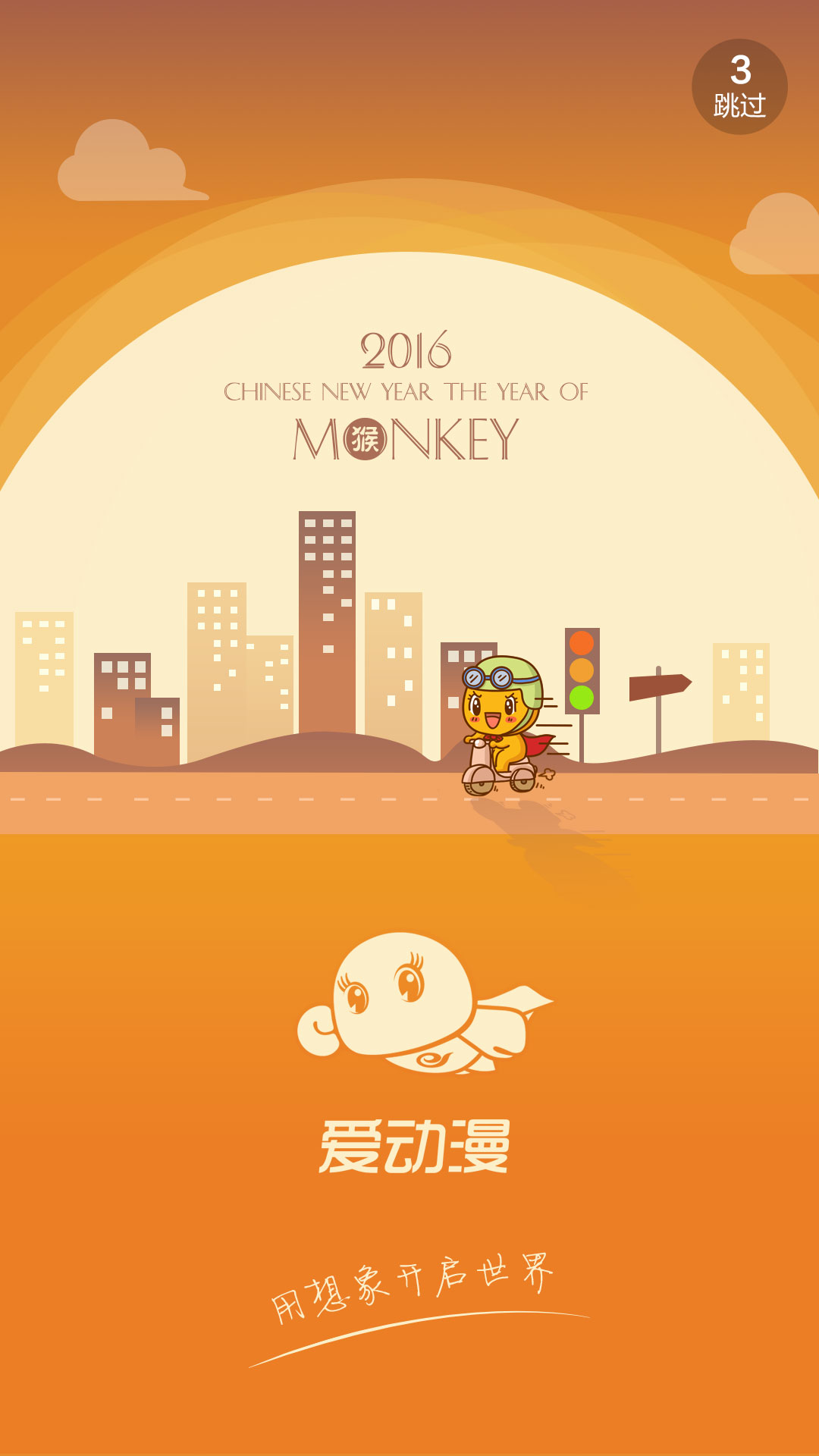 爱动漫APP界面设计_Lanny小兰妮-站酷ZCOOL