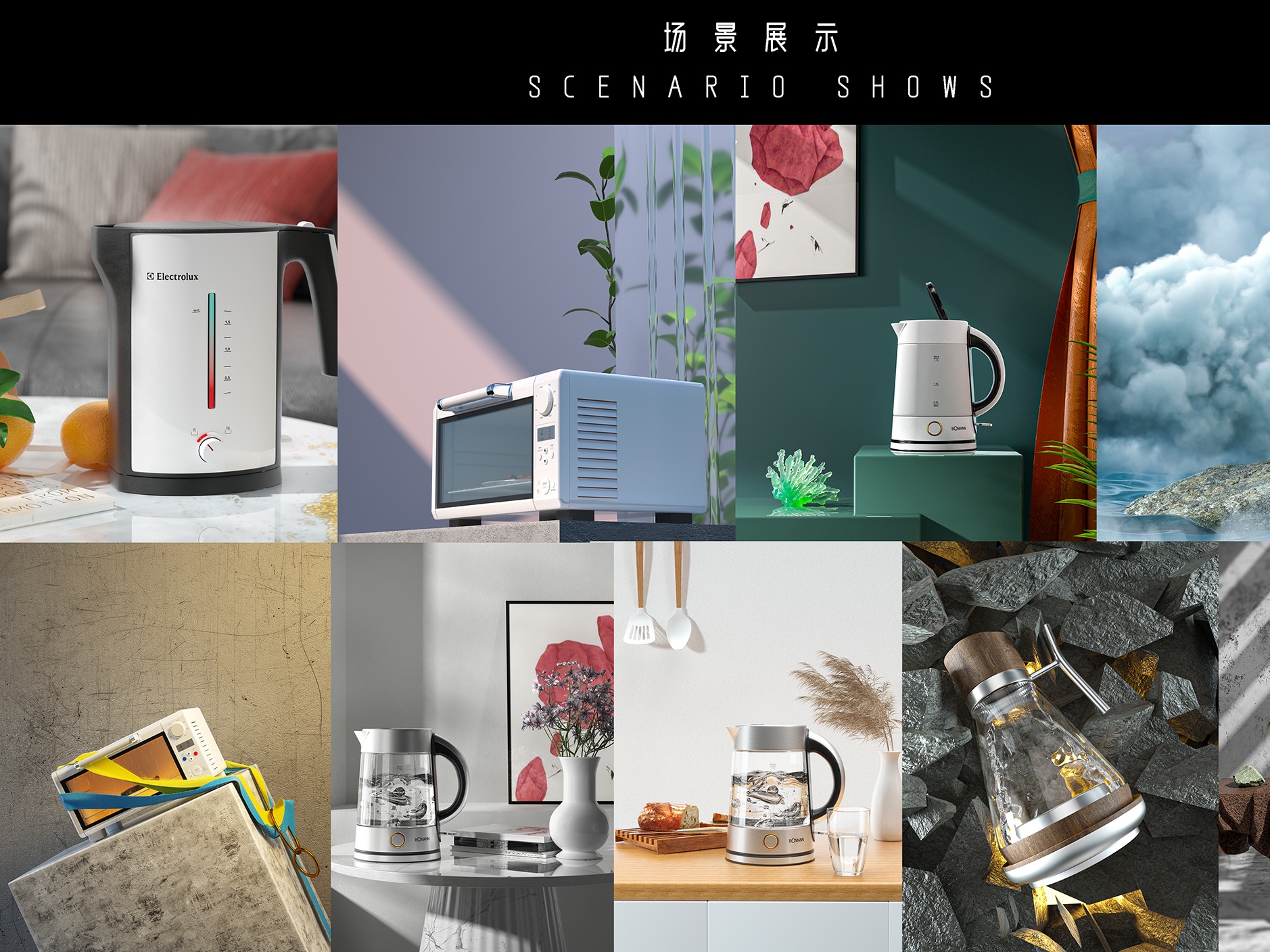 产品渲染 Product rendering display_GGbay-站酷ZCOOL