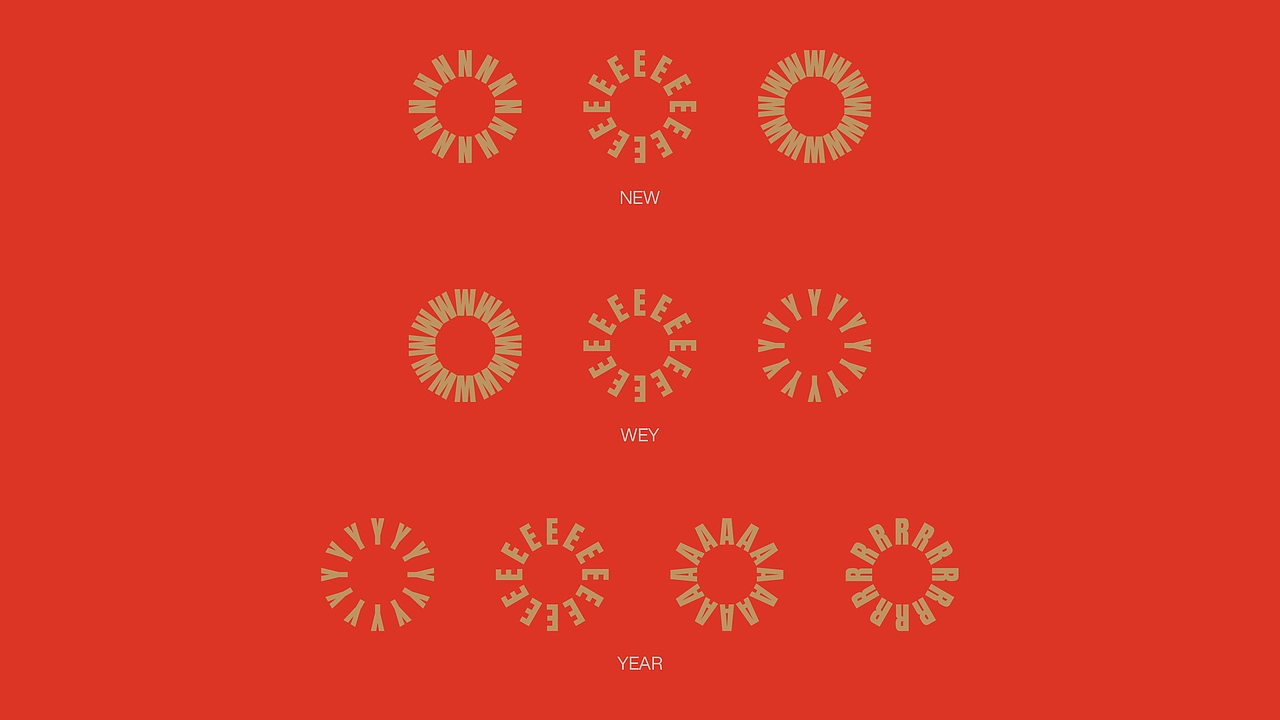 NEW WEY YEAR新年礼盒_SOSOStudio-站酷ZCOOL