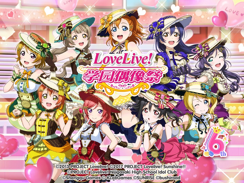 《Love Live!》2020年 6周年主视觉_edgar杨仔-站酷ZCOOL