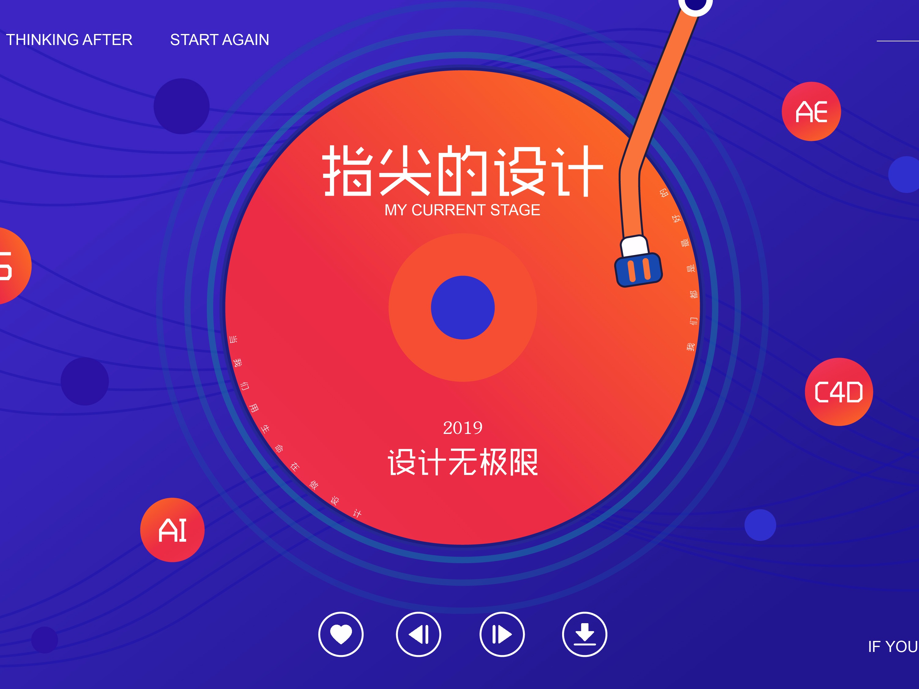 个人作品集_小铭LEO-站酷ZCOOL