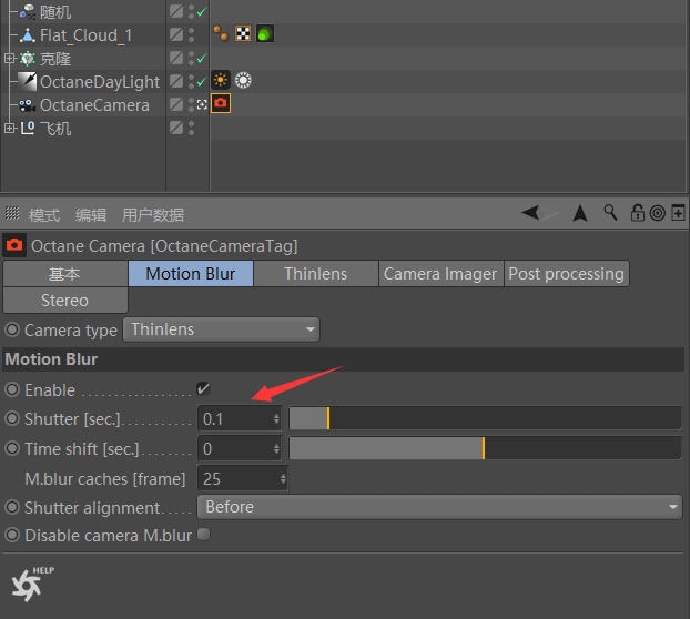 Octane中直接渲染动态模糊？两步就搞定_久思_follit-站酷ZCOOL