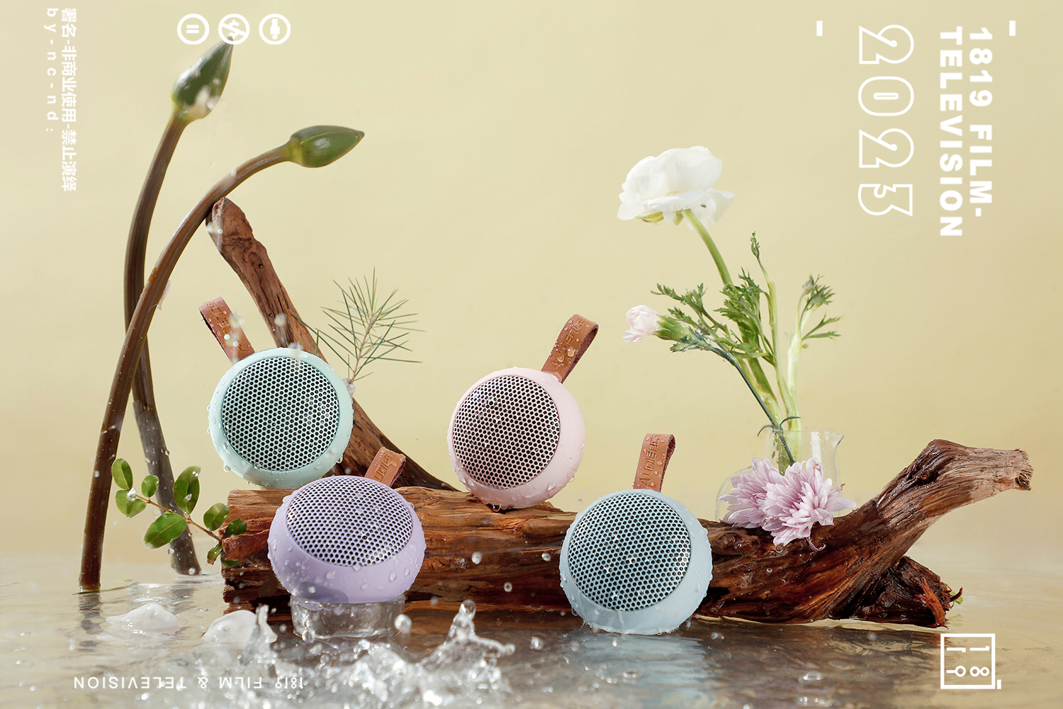 小音响随身音响商业拍摄电商产品拍摄_1819摄影工作室-站酷ZCOOL