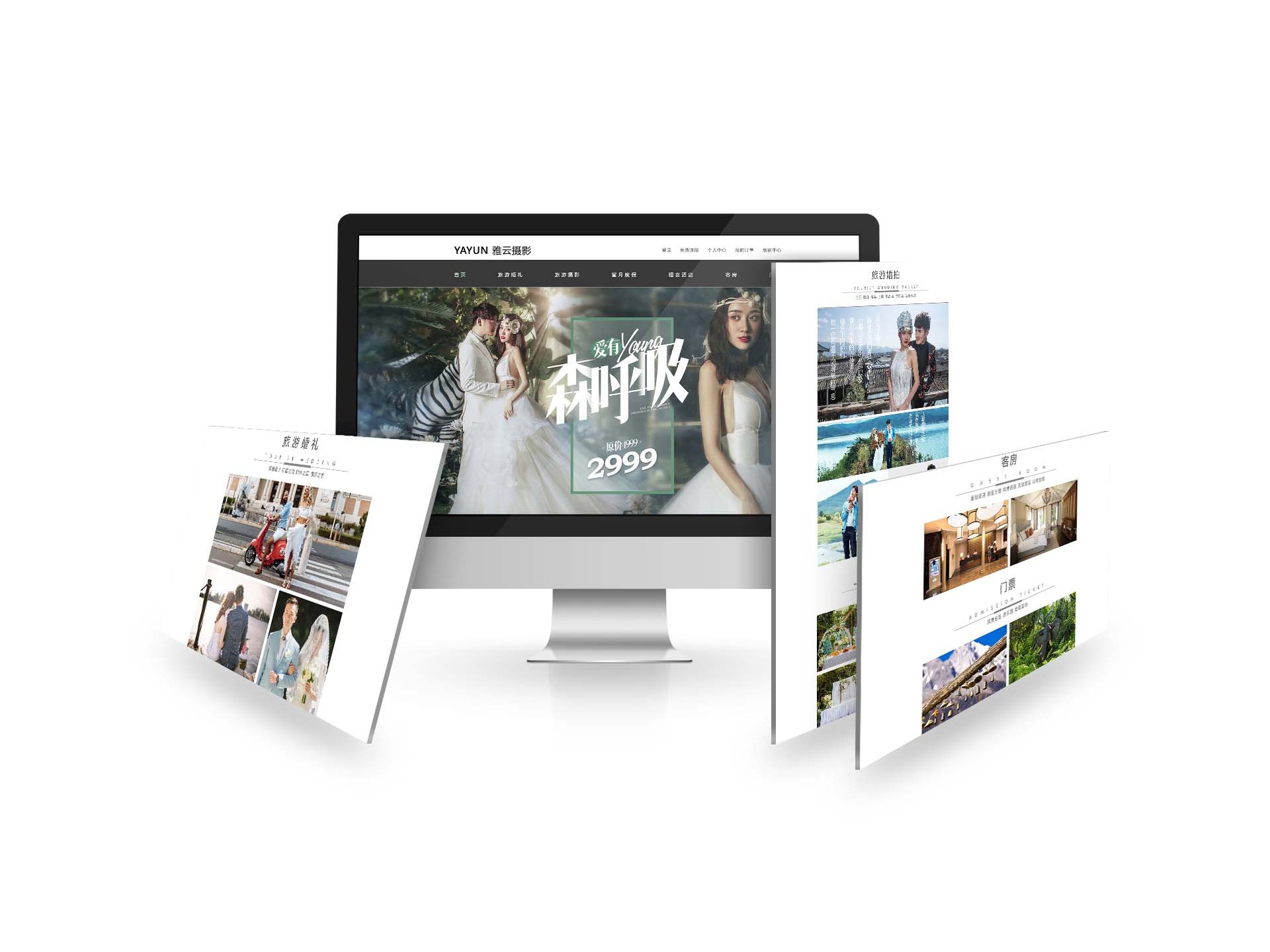 雅云摄影_小五五五五伍-站酷ZCOOL