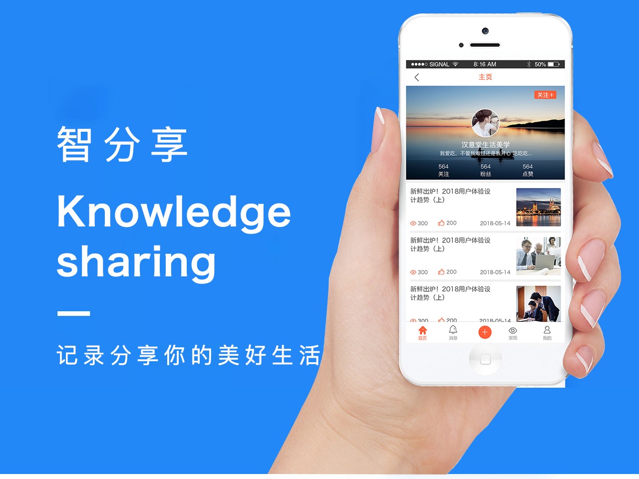 原创 已上线app_t木偶然-站酷ZCOOL