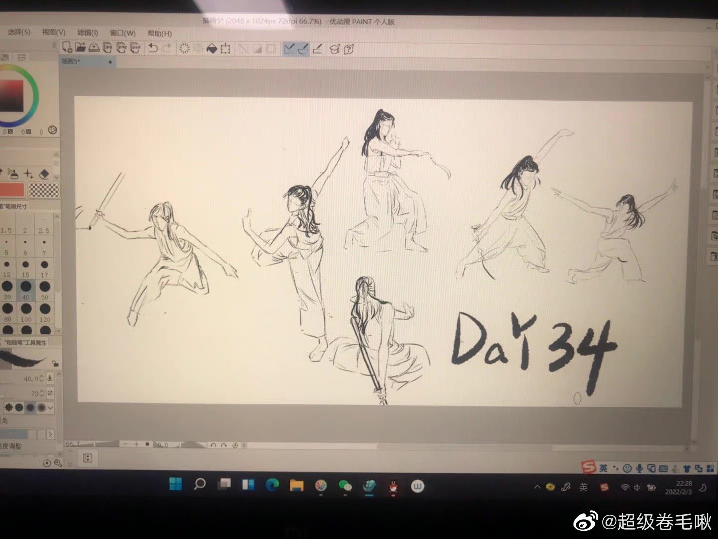 #速写60天挑战赛#Day34 补卡原因：忘发了@速写班长_超级卷毛啾-站酷ZCOOL