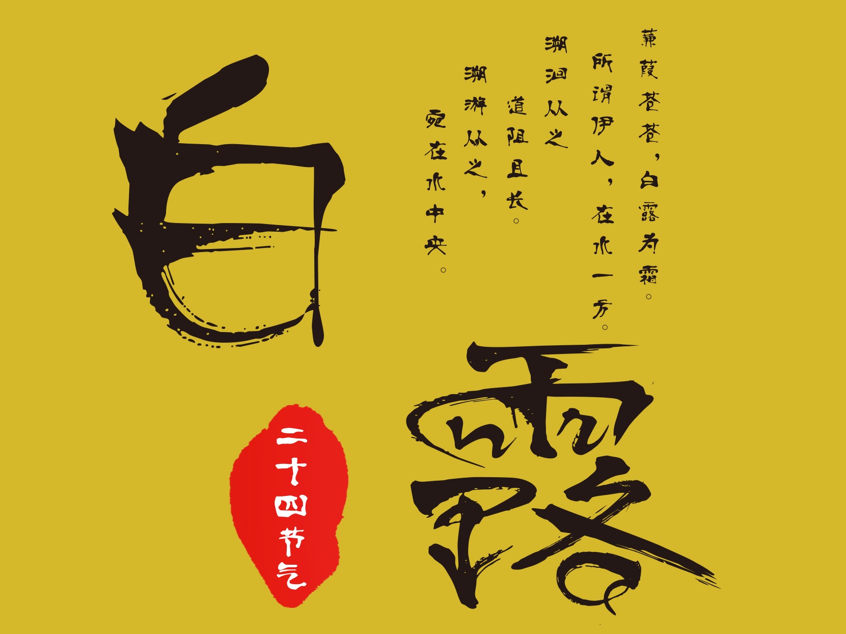 字体设计_贫僧不吃肉-站酷ZCOOL