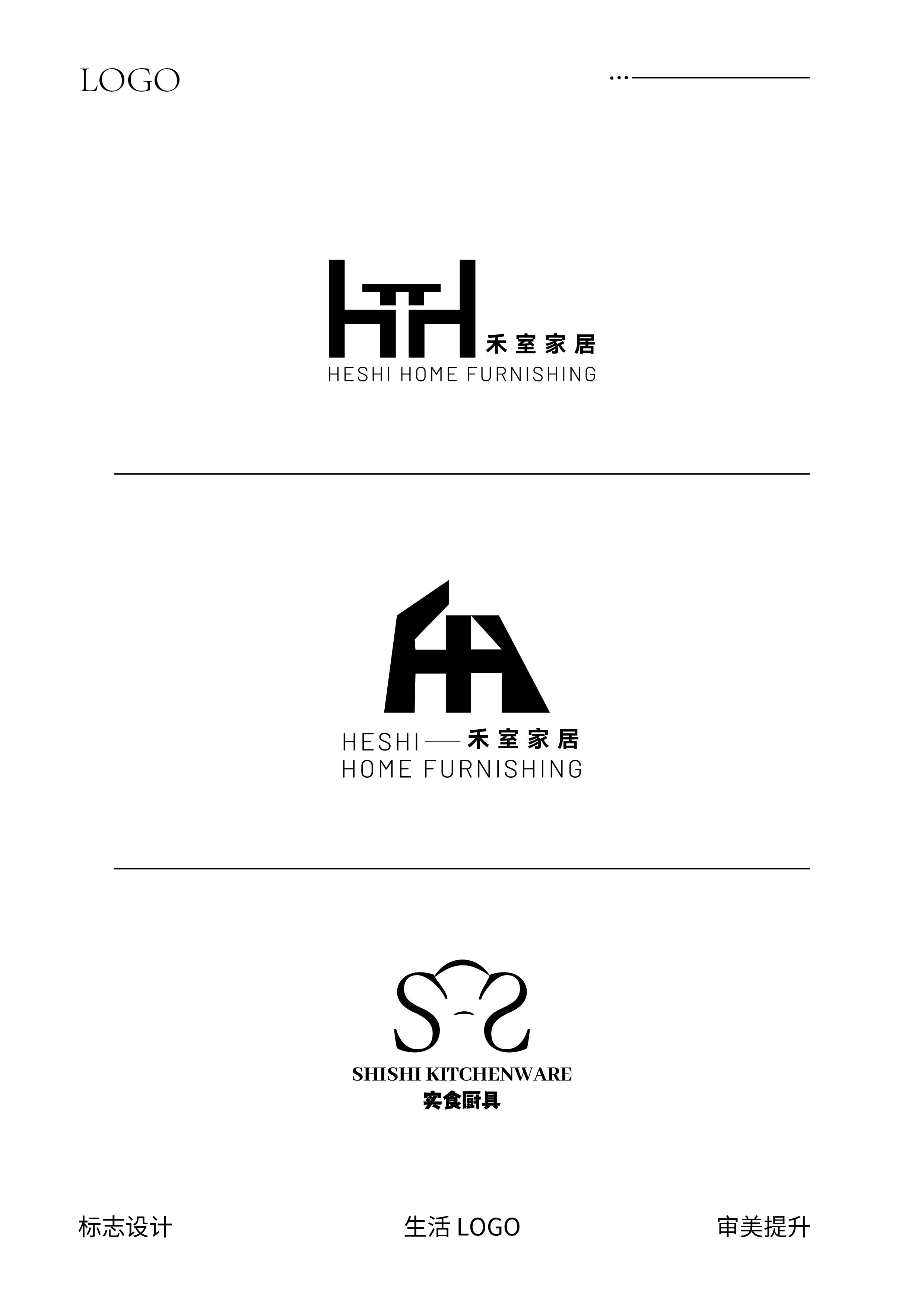 简洁logo设计_小灰Fly-站酷ZCOOL