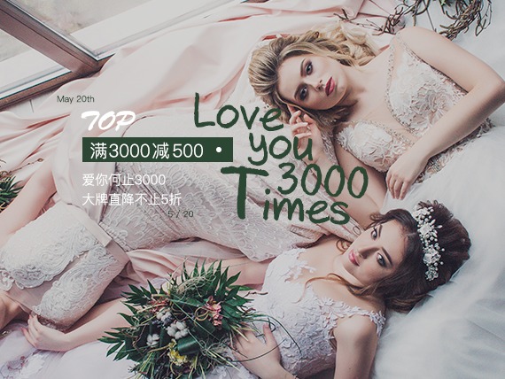 520 banner_杨杨小小-站酷ZCOOL