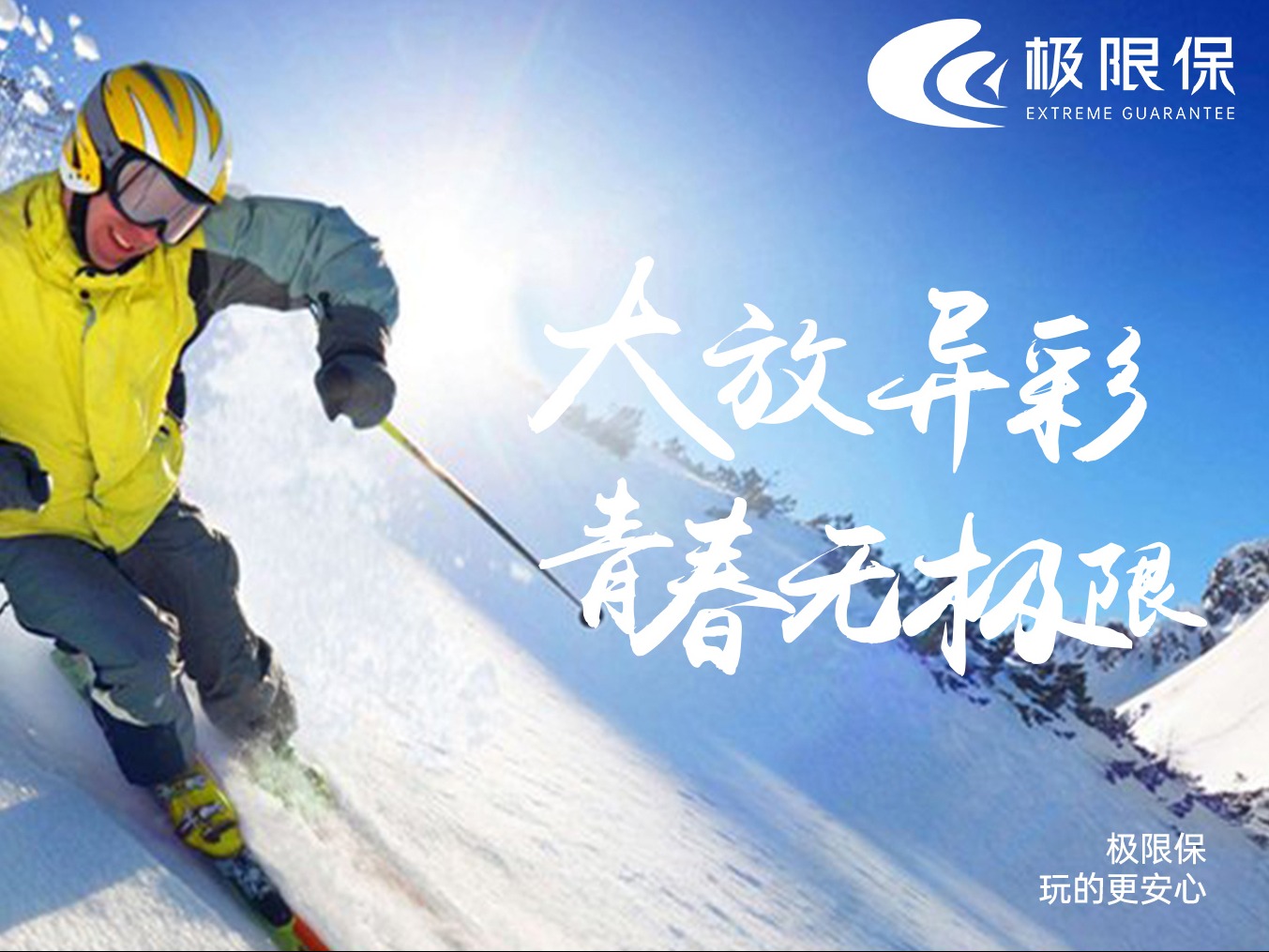 保险logo设计_浪丶先生-站酷ZCOOL