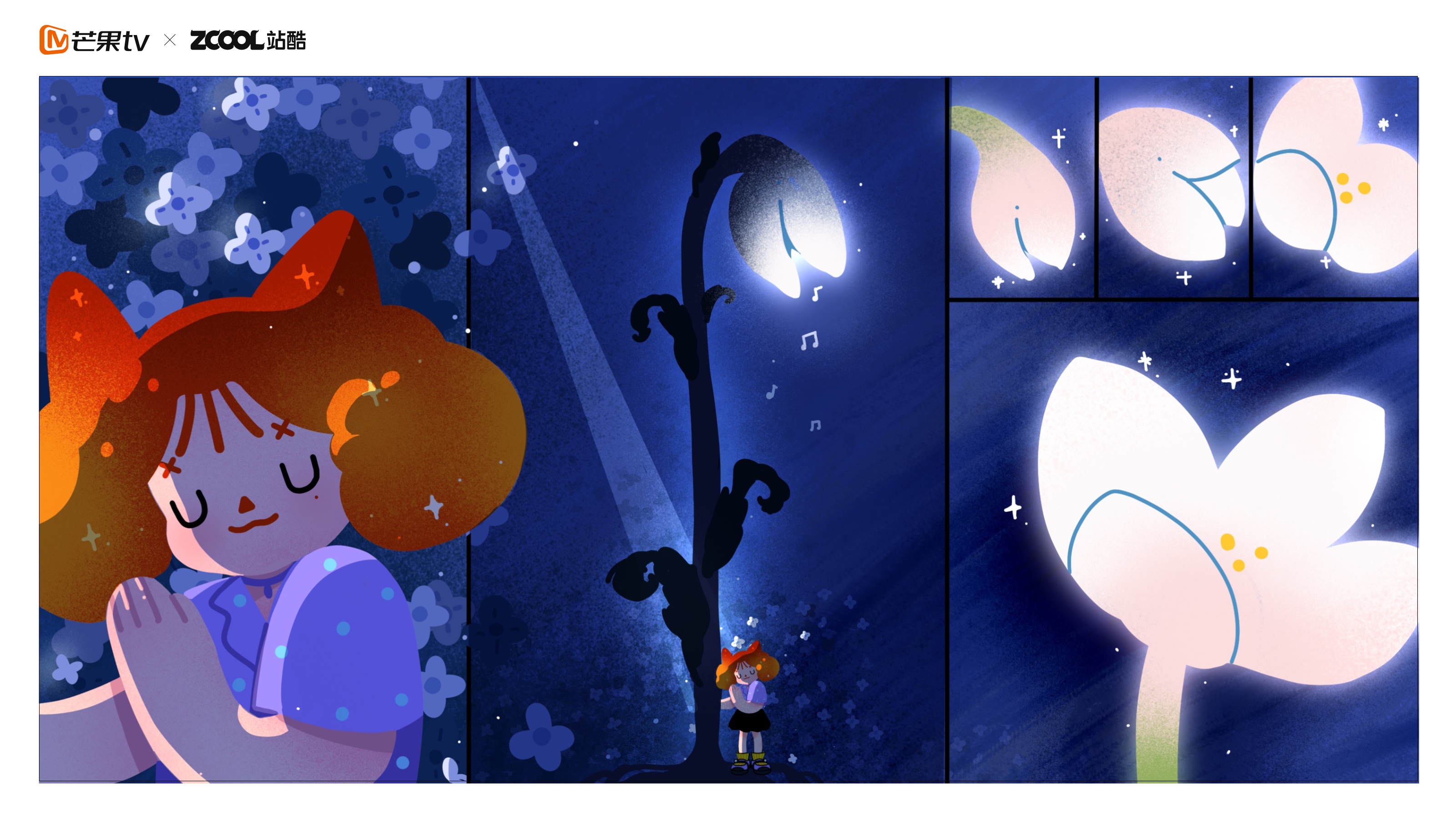 MCITY｜MANGOGO_肉脚虫-站酷ZCOOL