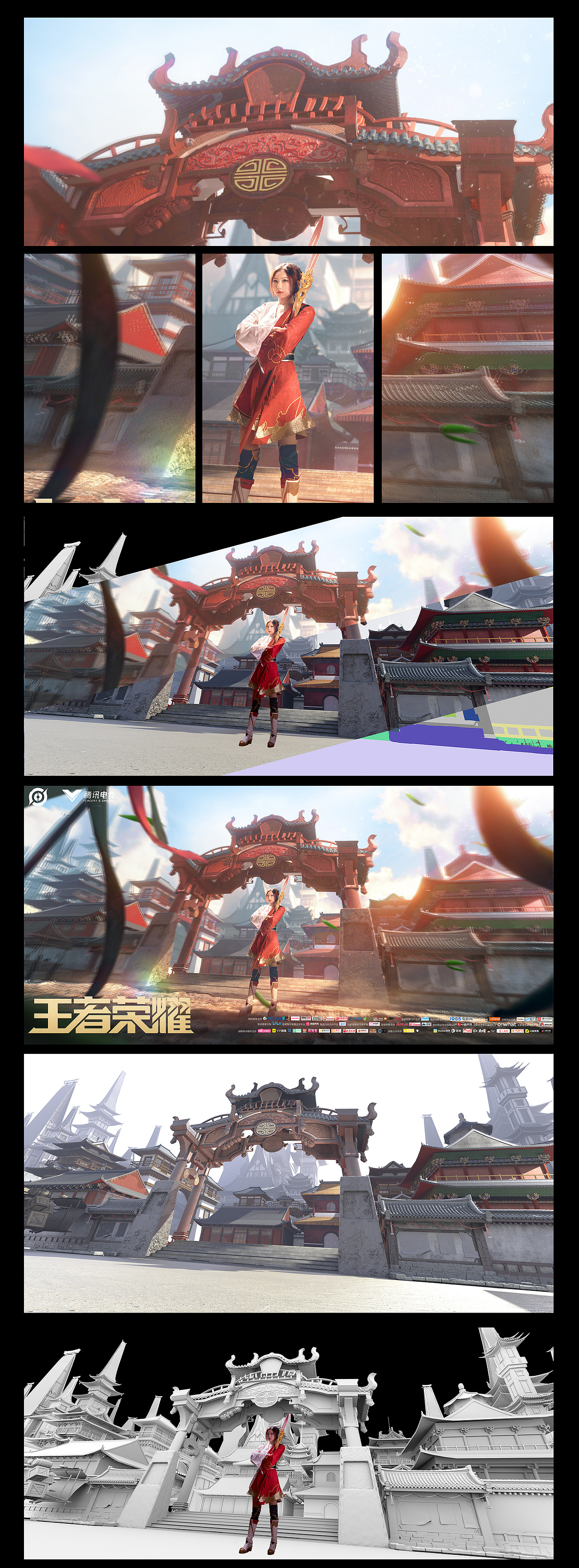 【光影军团】摄影Coplay篇-影视游戏合成_光影视觉GS-站酷ZCOOL