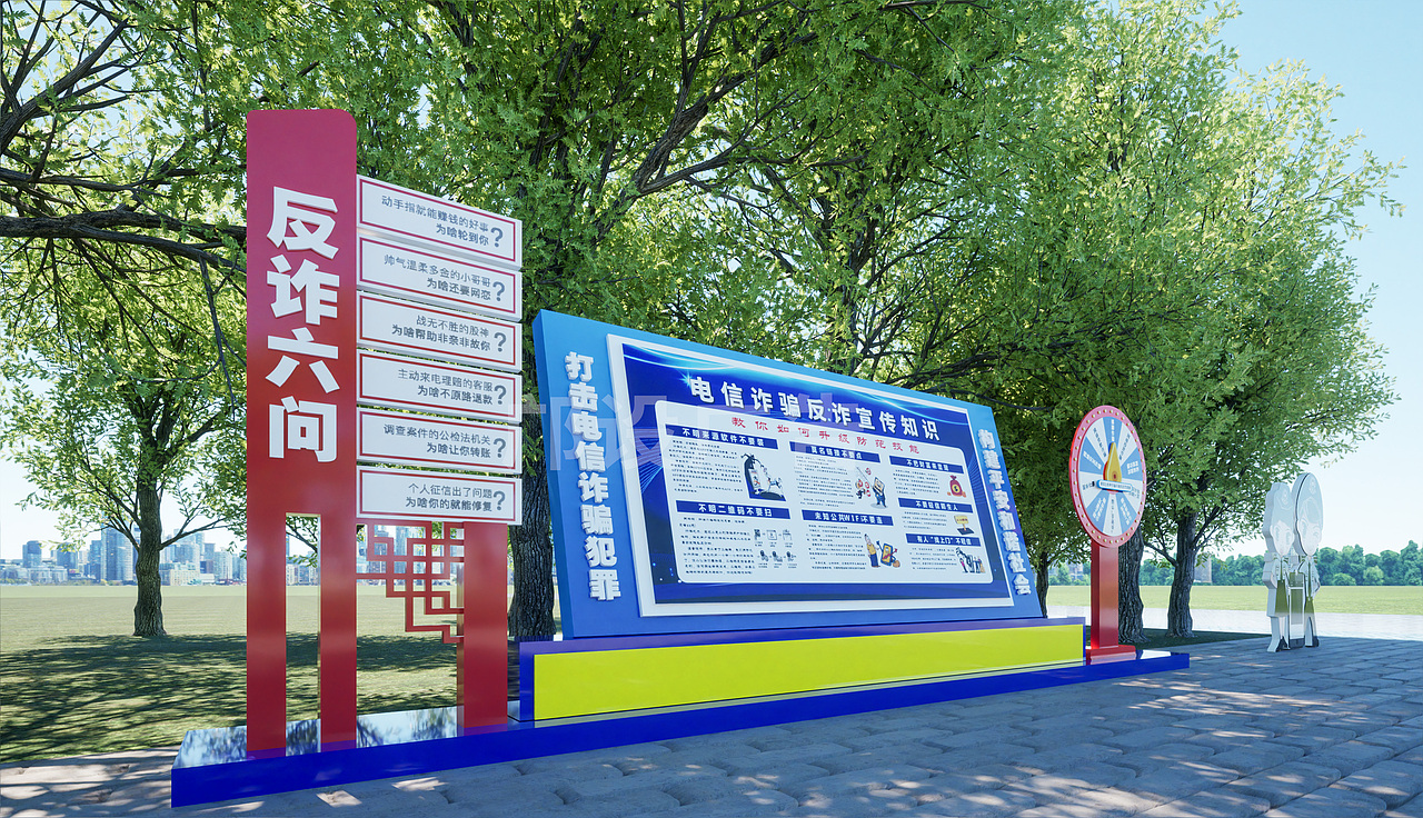 主题文化公园_风筝FZ-站酷ZCOOL