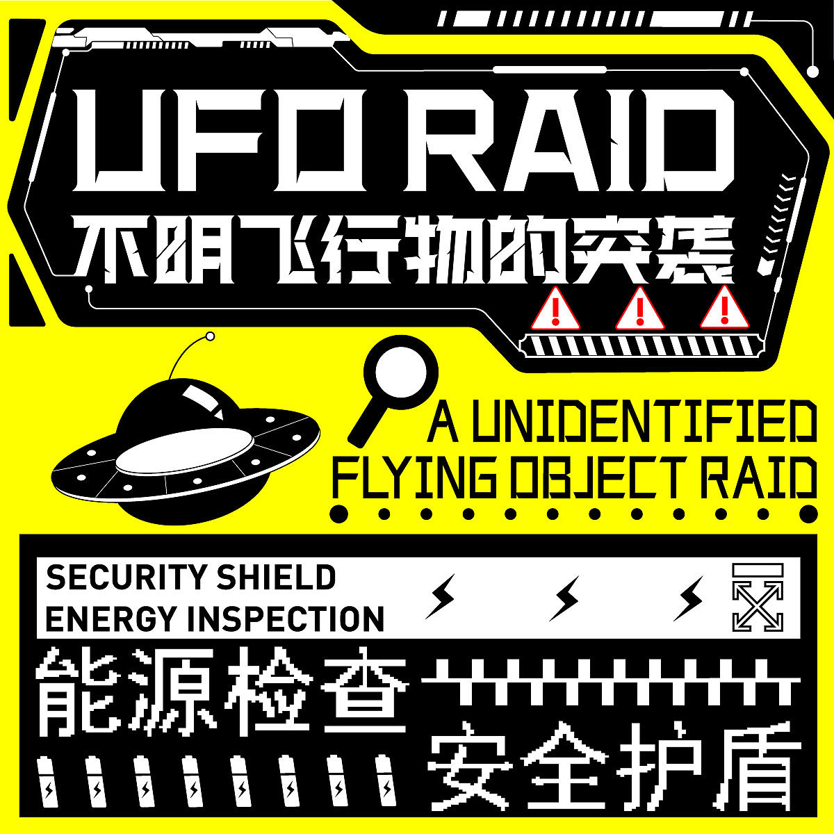 Day.022丨设计风格篇-机能风_周少smile-站酷ZCOOL