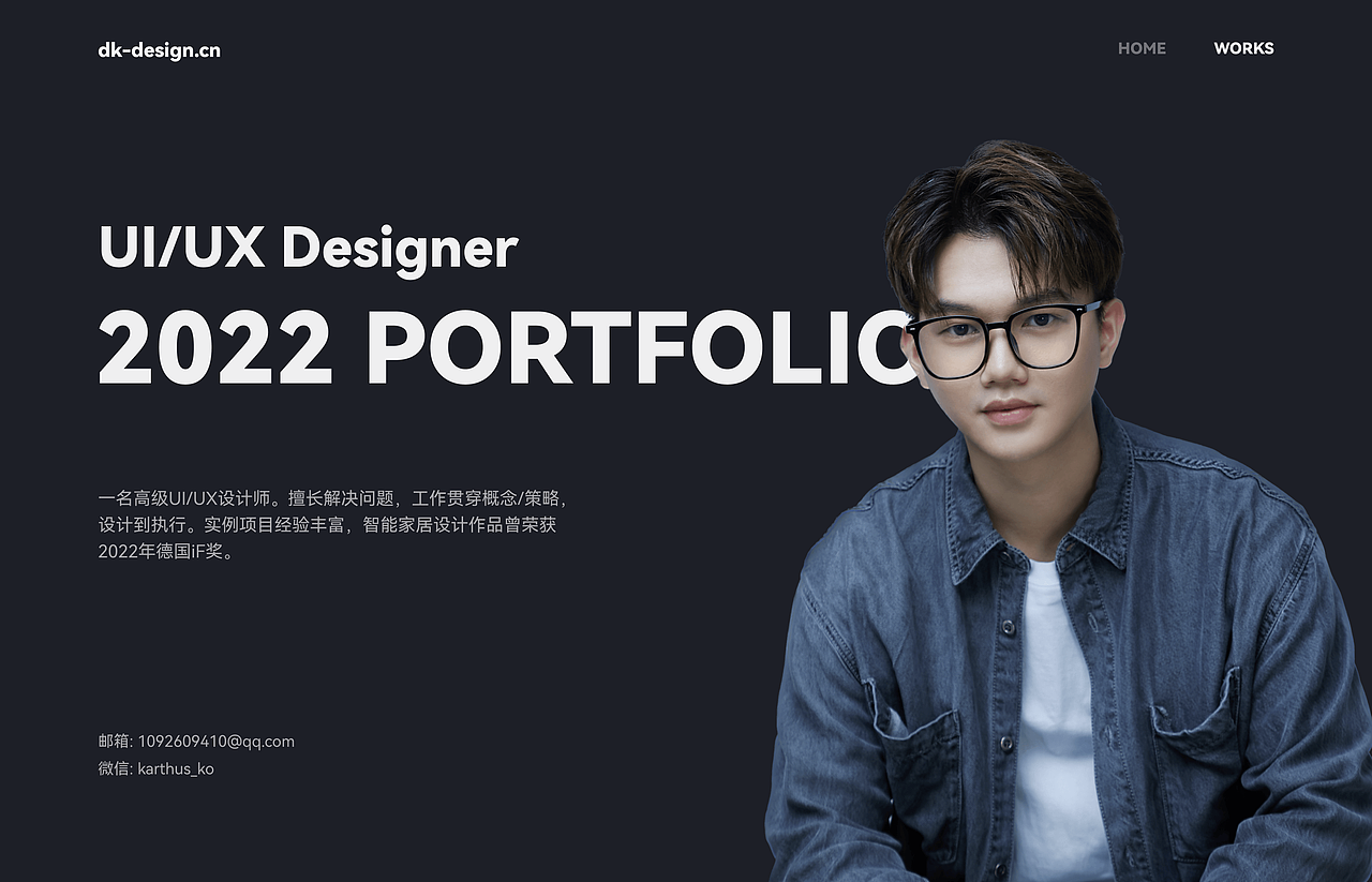 2022 UI/UX述职作品集_on9DK-站酷ZCOOL