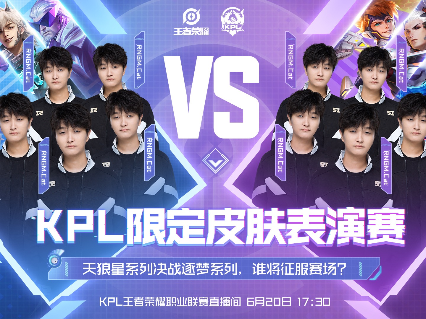 王者荣耀KPL-表演赛海报系列_木兰荧向-站酷ZCOOL