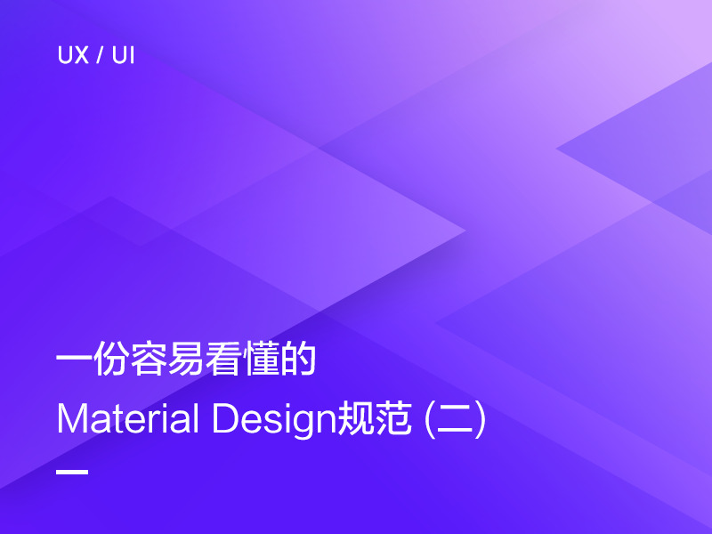 UI设计中的圆角相关知识_六边形Evan-站酷ZCOOL