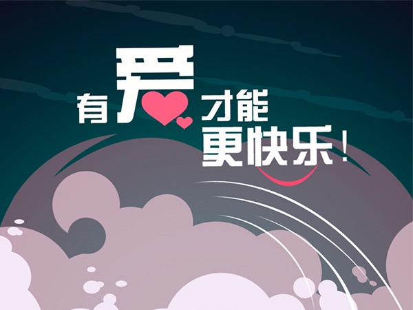 小小运动员——海报_YUAN_ZY-站酷ZCOOL